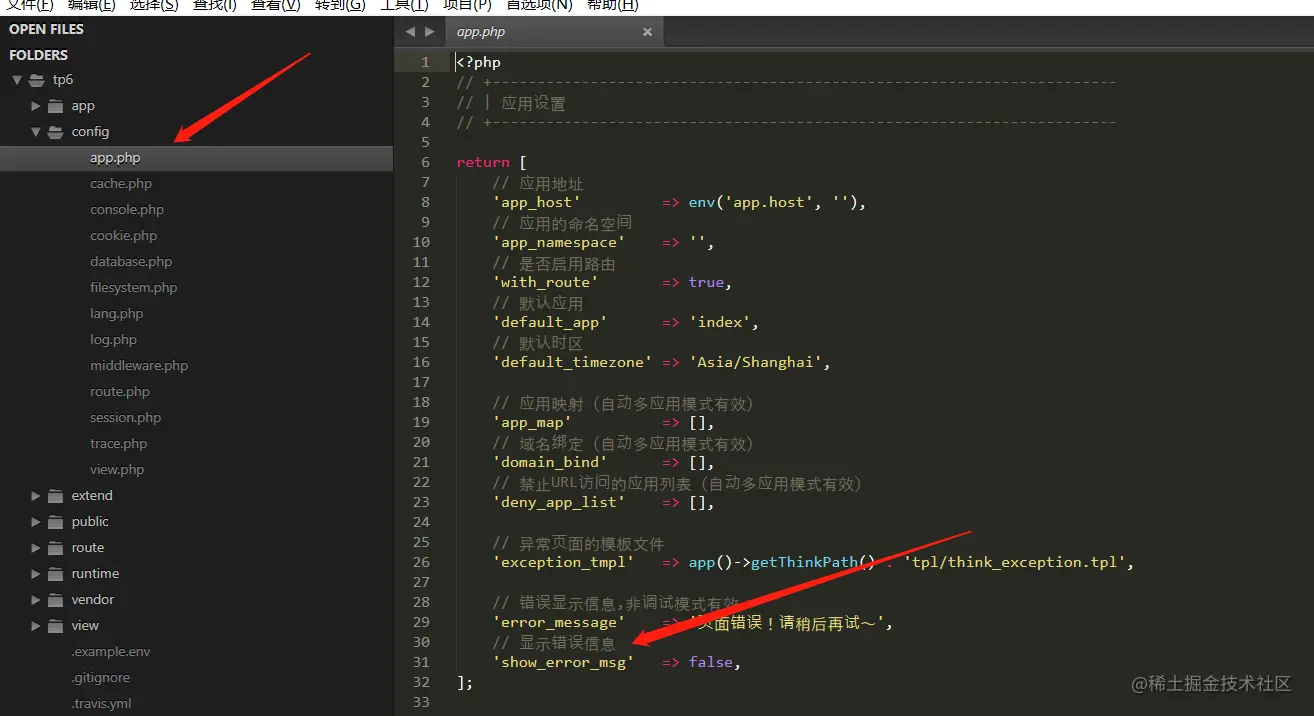 使用thinkphp6搭建后端api接口流程开启掘金成长之旅！这是我参与「掘金日新计划 · 12 月更文挑战」的第五天 掘金