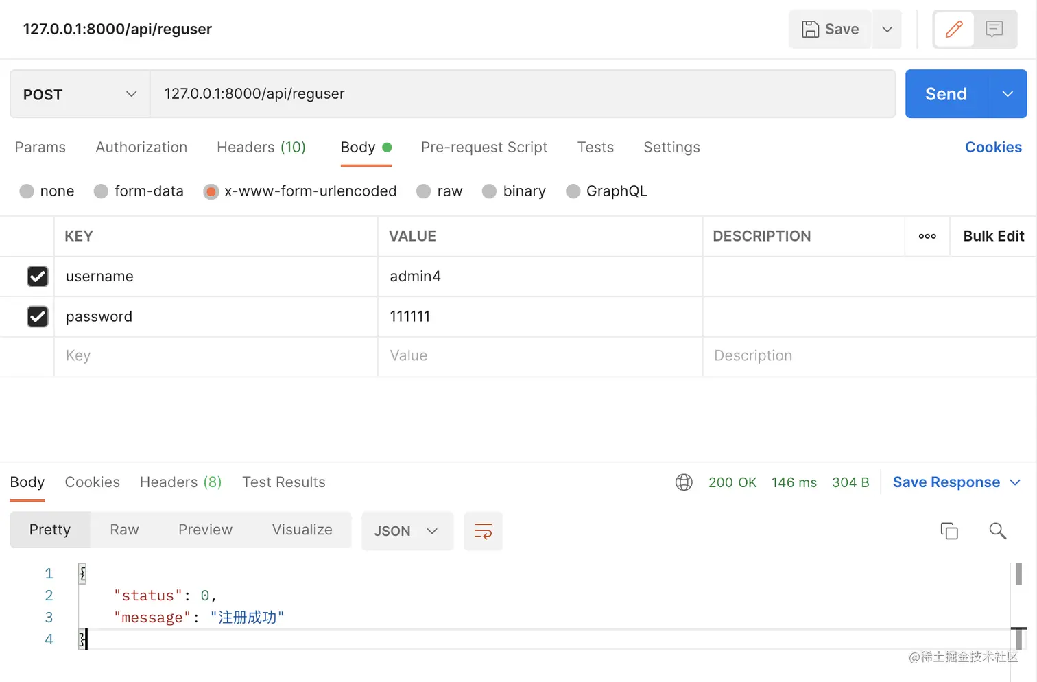 node服务中,@escook,@hapi/joi报错:Cannot mix different versions of joi schemas - 掘金