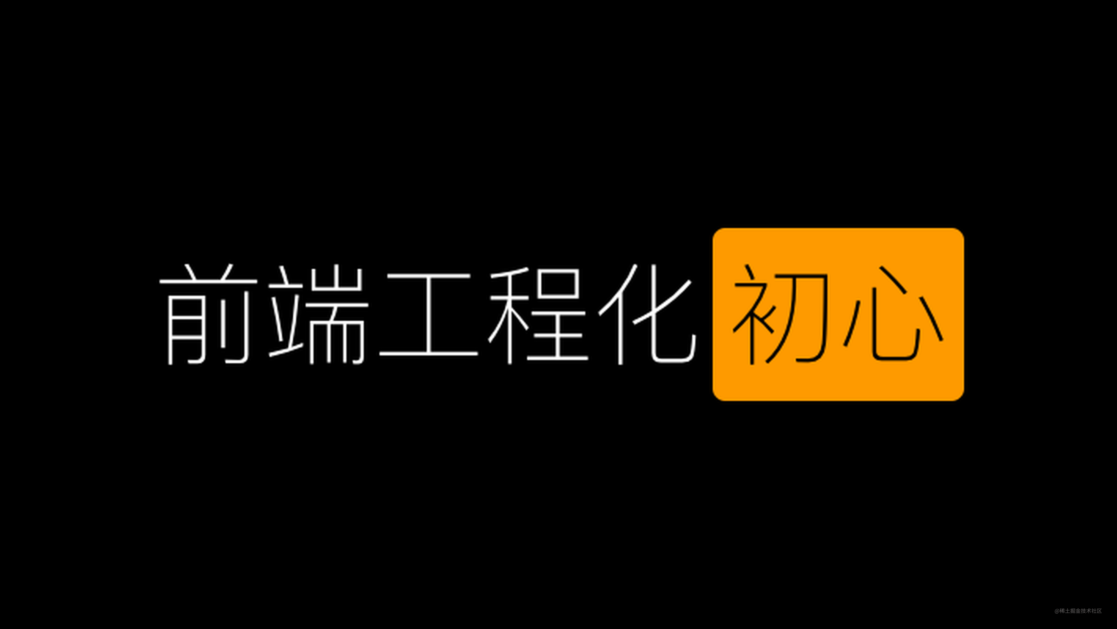 浅谈基于tsup打包typescript 掘金