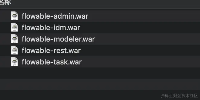 Flowable流程引擎介绍Flowable 是什么？ Flowable 是一个使用 Java 编写的轻量级业务流程引擎 - 掘金