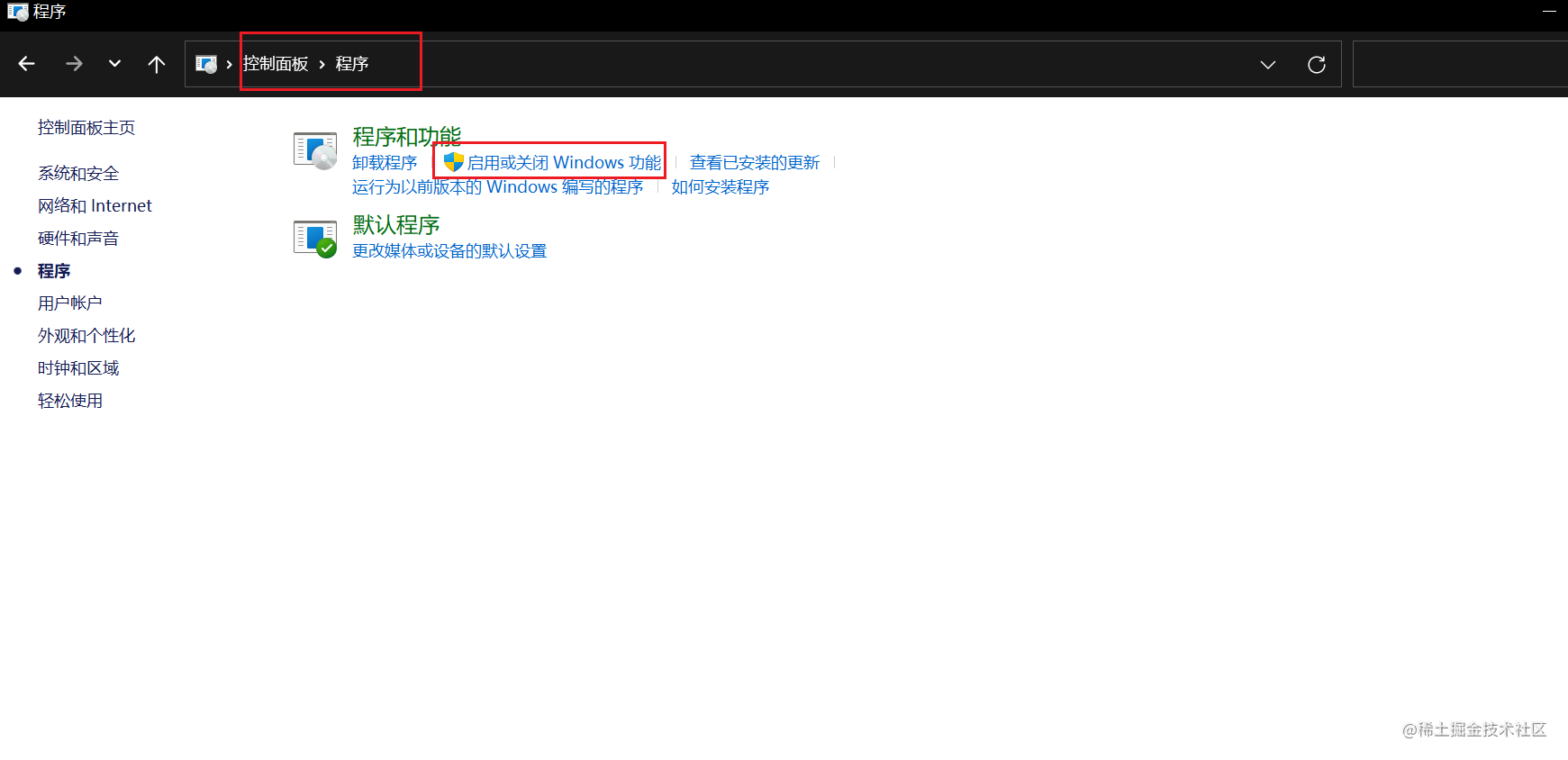Windows10上不使用WSL2 使用docker - 掘金
