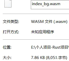 【WASM入门与实战】使用 Rust 封装一个WASM NPM包全文大约 1W 字，本文同时收录在公粽号：泡芙学前端。主 - 掘金