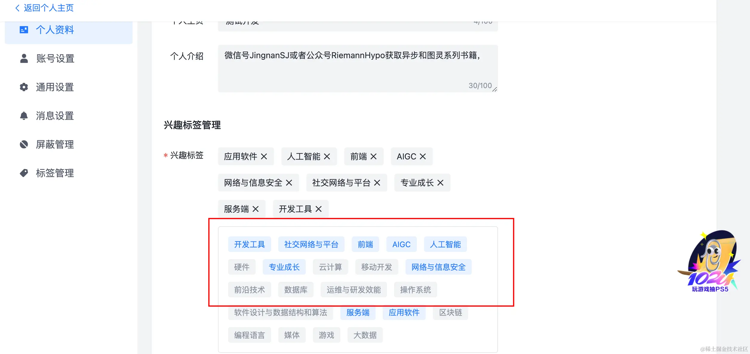 HTML + CSS 连载 | 35 - 单选、多选框和 textarea一、input 元素实现 radio 单选框 - 掘金