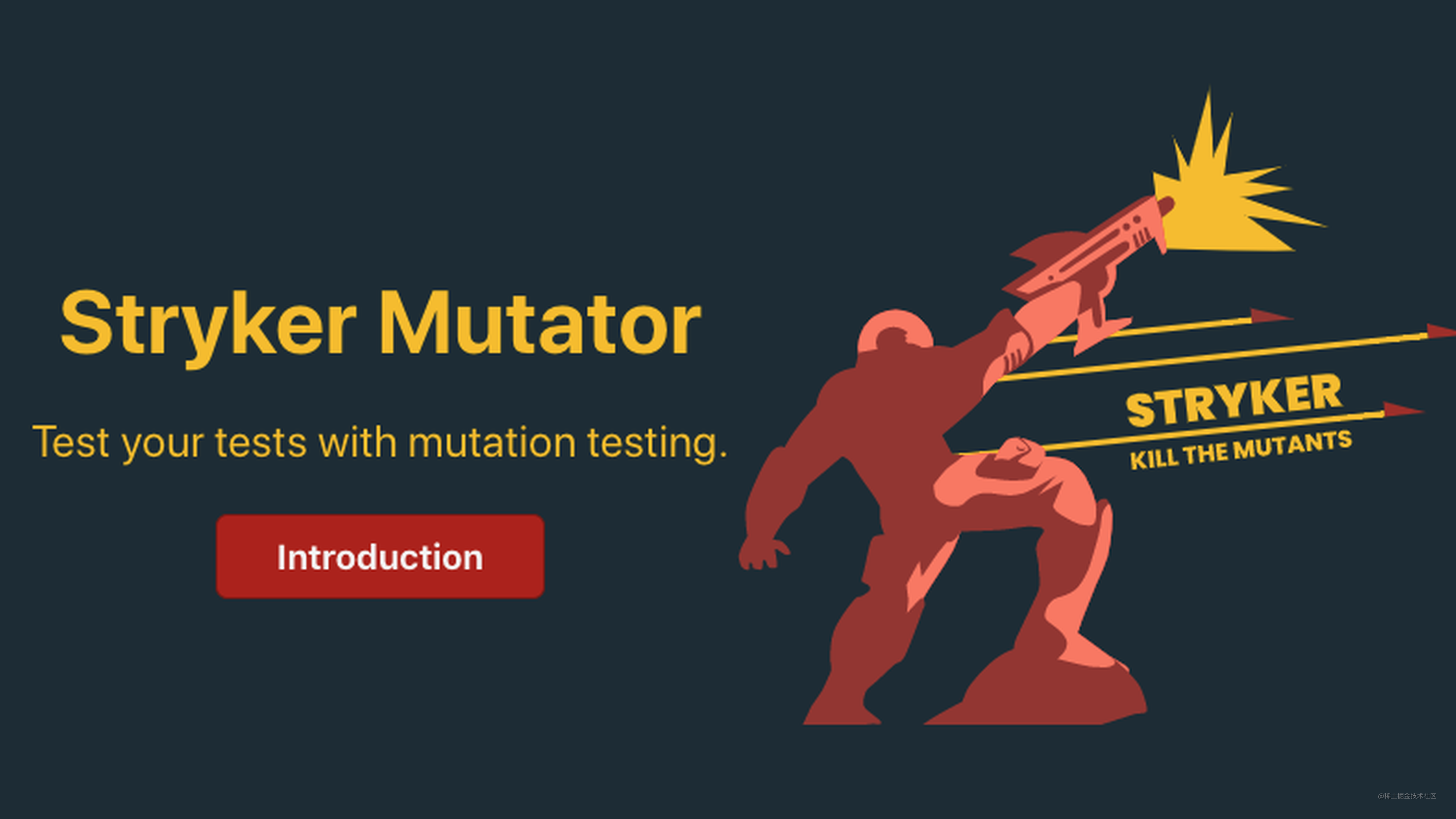 测试你的测试：Stryker Mutator + Jest 实现 JS / TS 变异测试 - 掘金