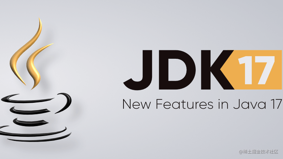 JDK 17 – Java 17 中的新特性 - 掘金