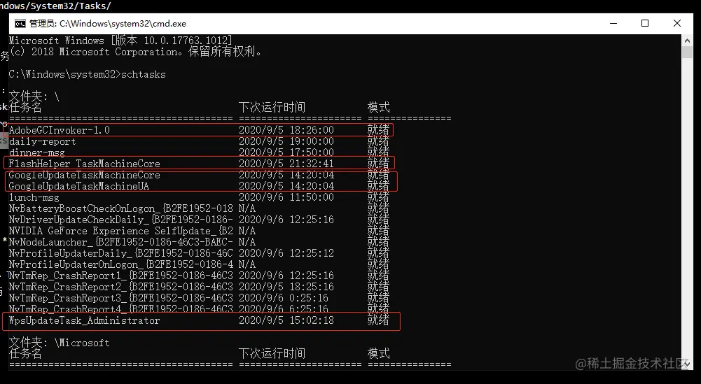 【Windows命令】SCHTASKS计划任务日常使用技巧普通用户解决权限问题创建计划/任务应用做系统性的TODO每日晚 - 掘金