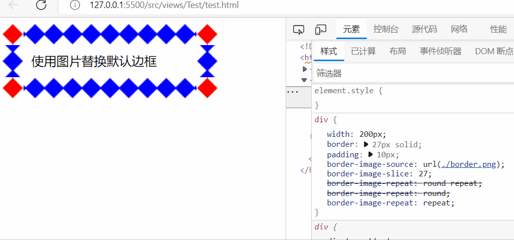 30. CSS border-image（边框图片） - 掘金