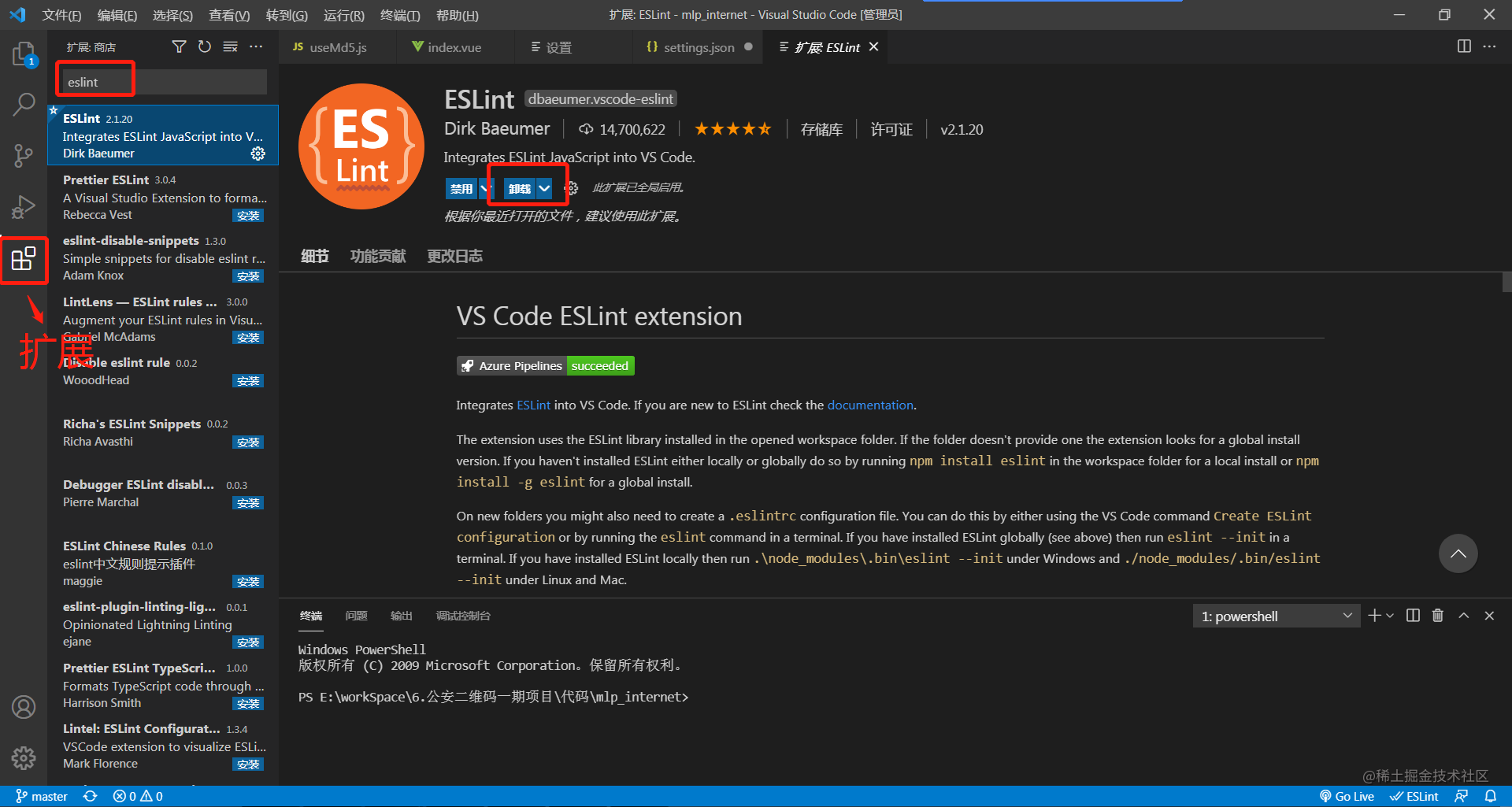 VsCode 如何配置Eslint - 掘金