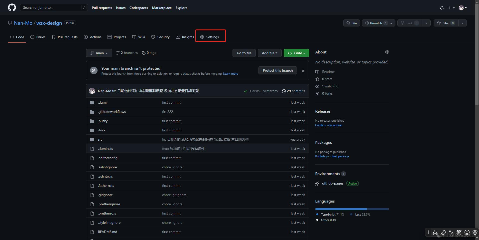 基于dumi搭建组件库前言 如果你想使用 dumi2.0 搭建组件库时，可以仔细阅读本文。本文主要记录一些在搭建组件库的 - 掘金