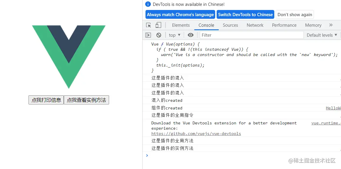 vue2之插件插件 常见功能 一般有下面几种功能 添加全局方法或者 property。如: vue-custom-ele - 掘金