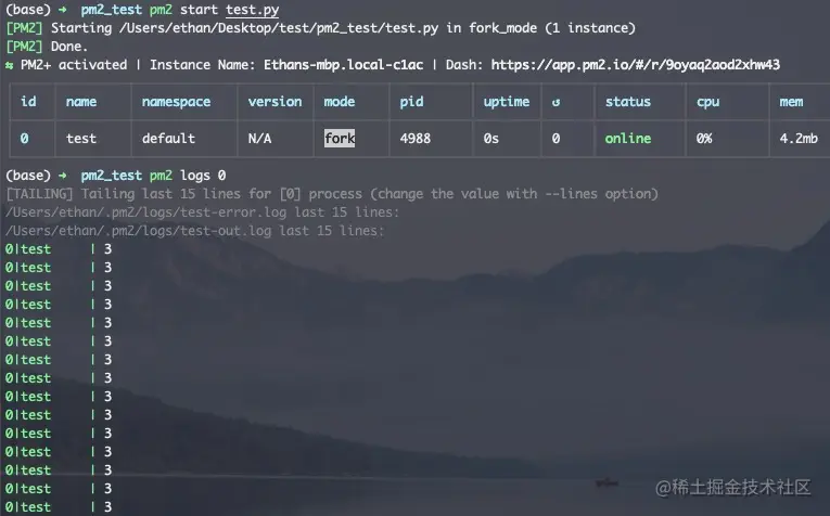 进程管理工具PM2在python项目中的使用说到进程管理，后端和运维的同学都不陌生。生产项目以及一些脚本任务都需要进行进 - 掘金