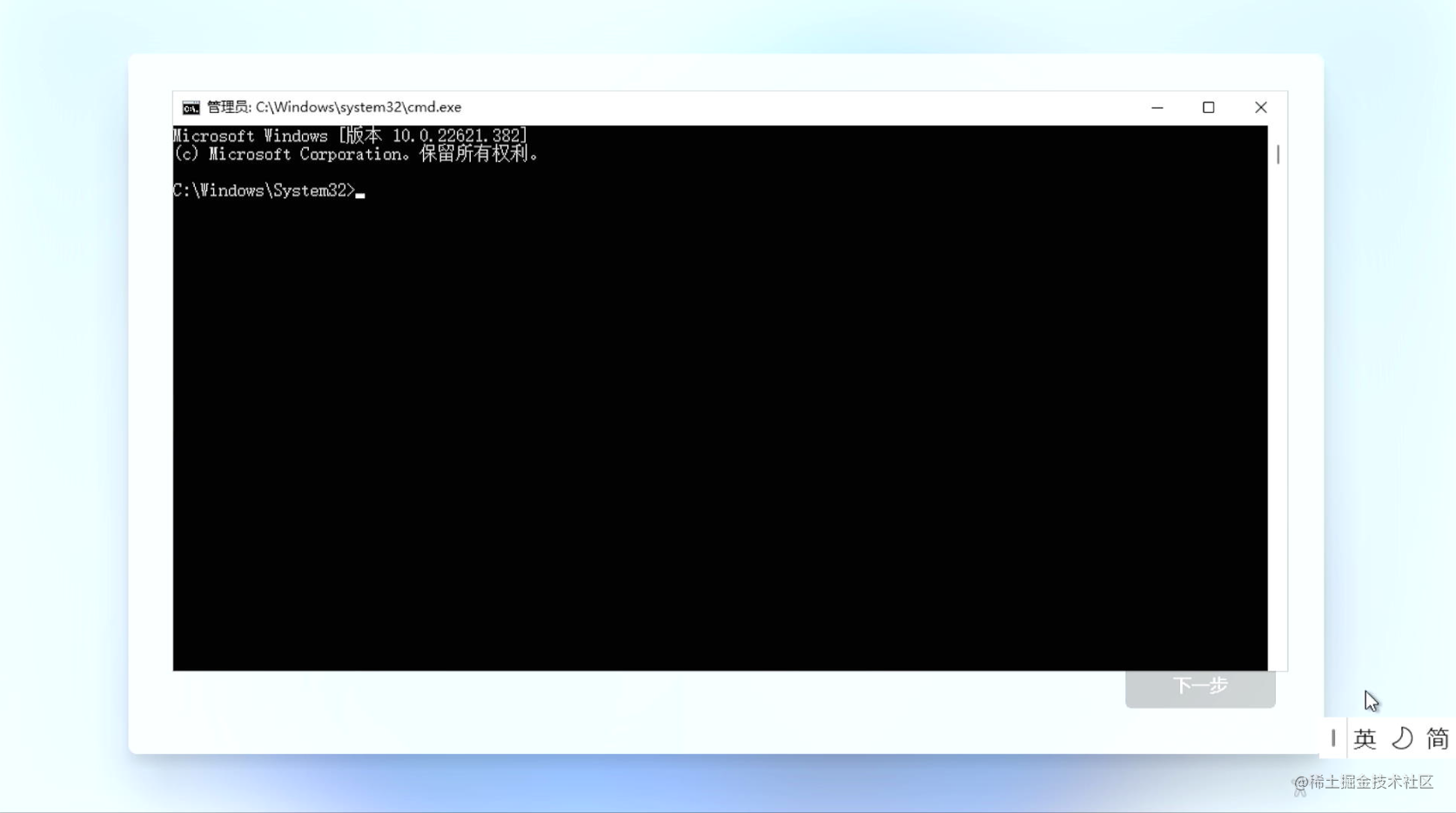 Win11安装跳过开机联网设置 使用本地账户登录 - 掘金