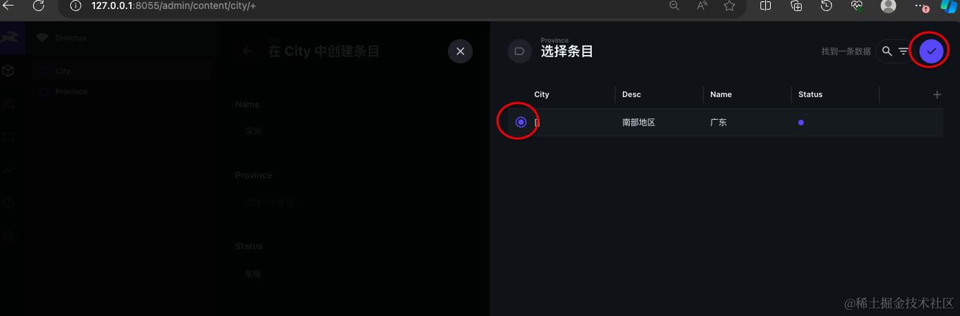低代码平台directus 实战半年-入门篇1. 介绍 directus是一个基于node.js，包含后端与前端的低代码 - 掘金