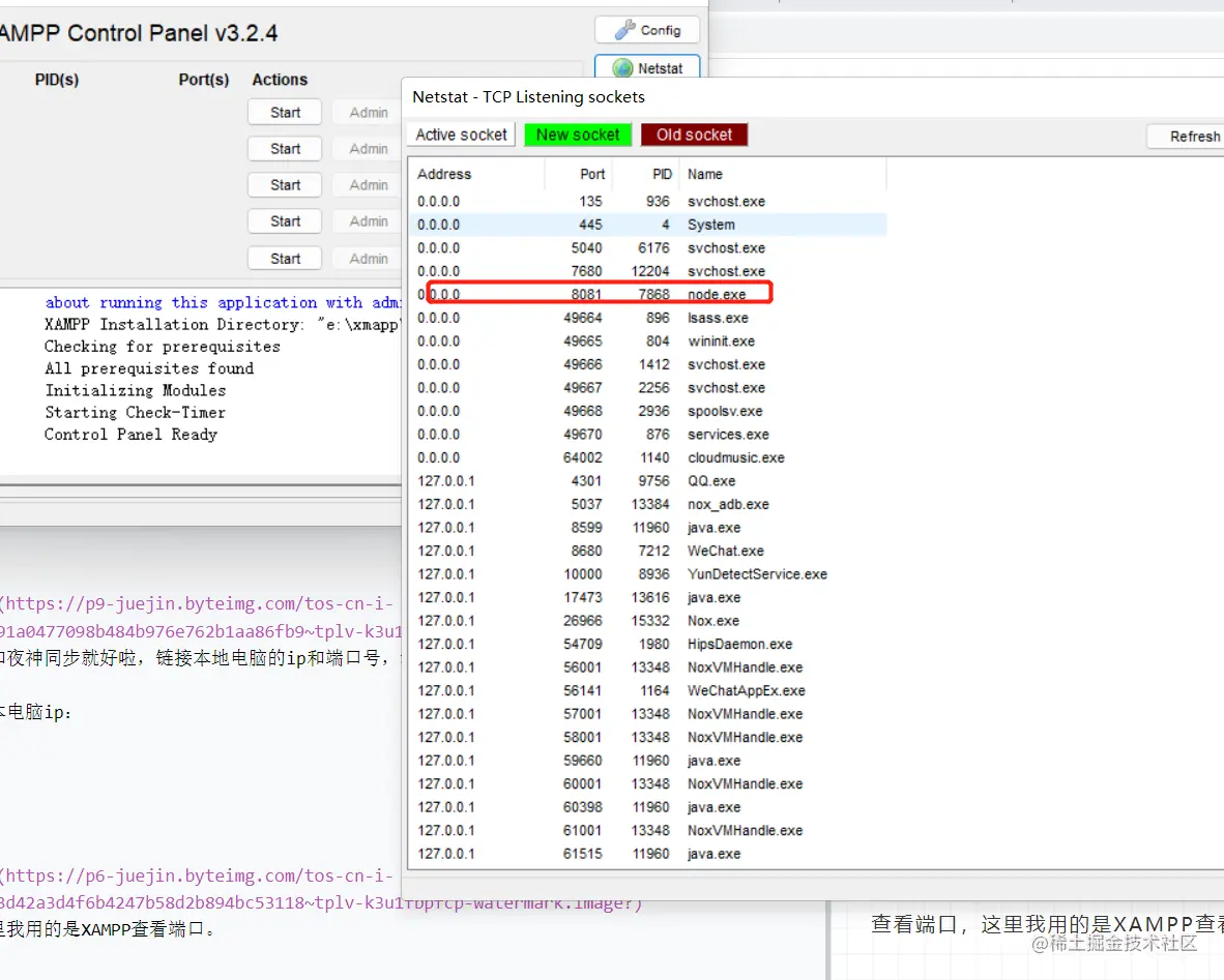 React Native【Windows】环境配置搭建（史上最详细教程）安装RN环境卡了我好久，在网上搜了很多都不全遇到 - 掘金