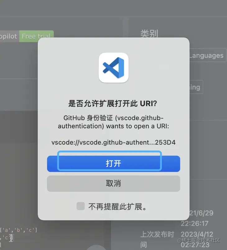 Github Copilot 快速概览及其优缺点Github Copilot简介 Copilot 副驾驶的意思，Gith - 掘金