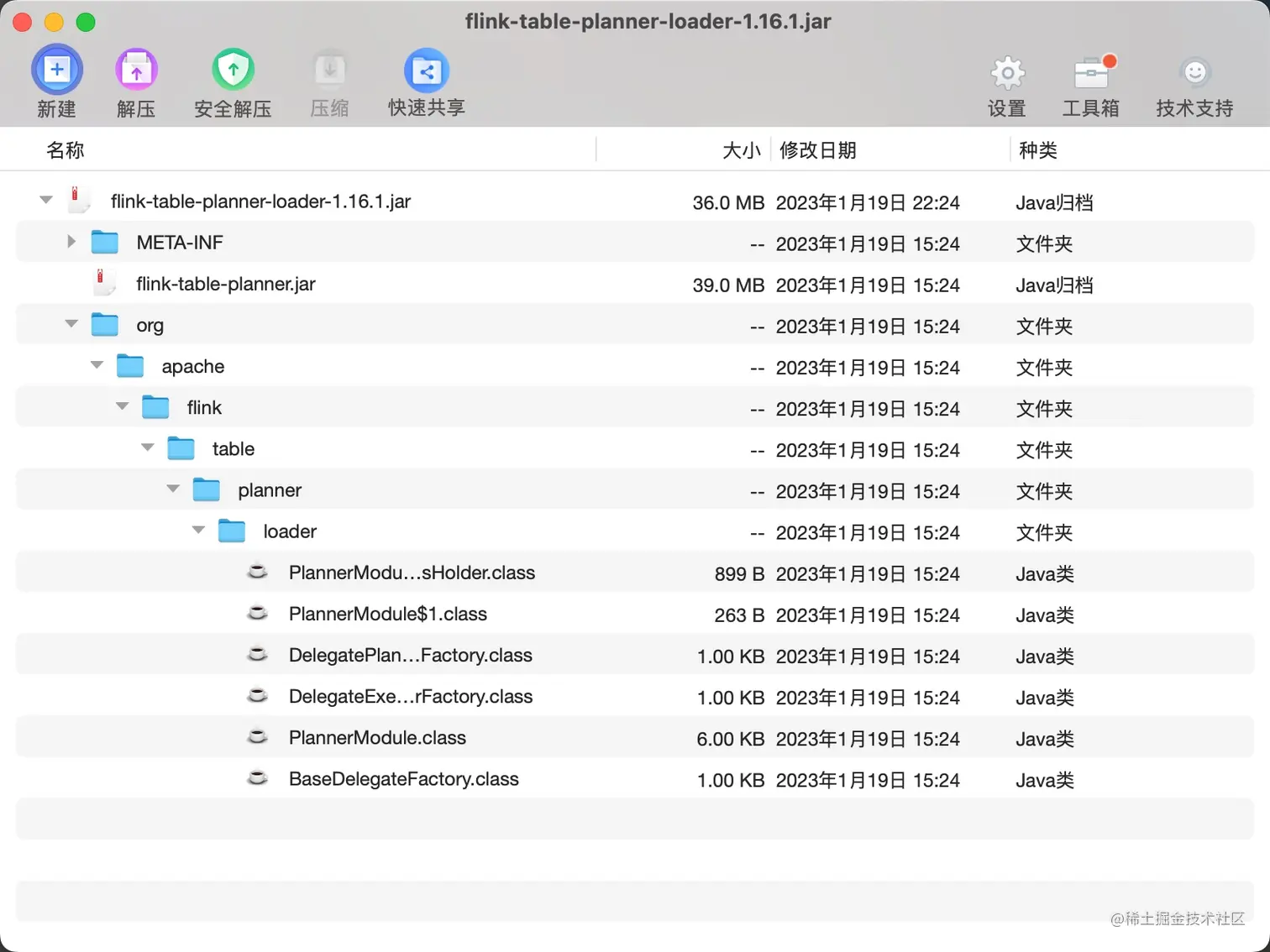 一次flink-cdc任务提交时No suitable driver found的排查过程1. 通过bin/flink - 掘金