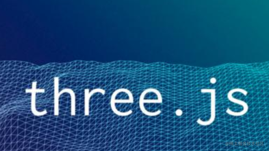 Three.js杂记（二）——绘制点、线、面 - 掘金