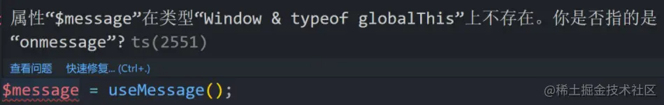 vue3里如何使用naive ui的useMessage持续创作，加速成长！这是我参与「掘金日新计划 · 10 月更文挑 - 掘金