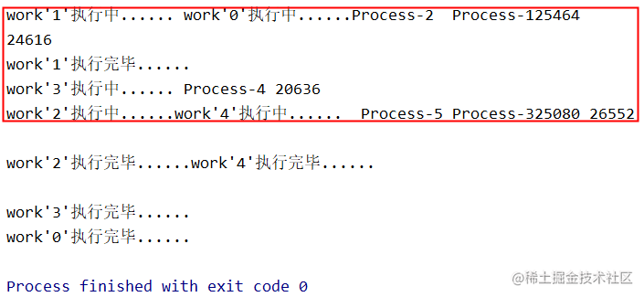 Process synchronization and communication in Python Multi-process (2 ...