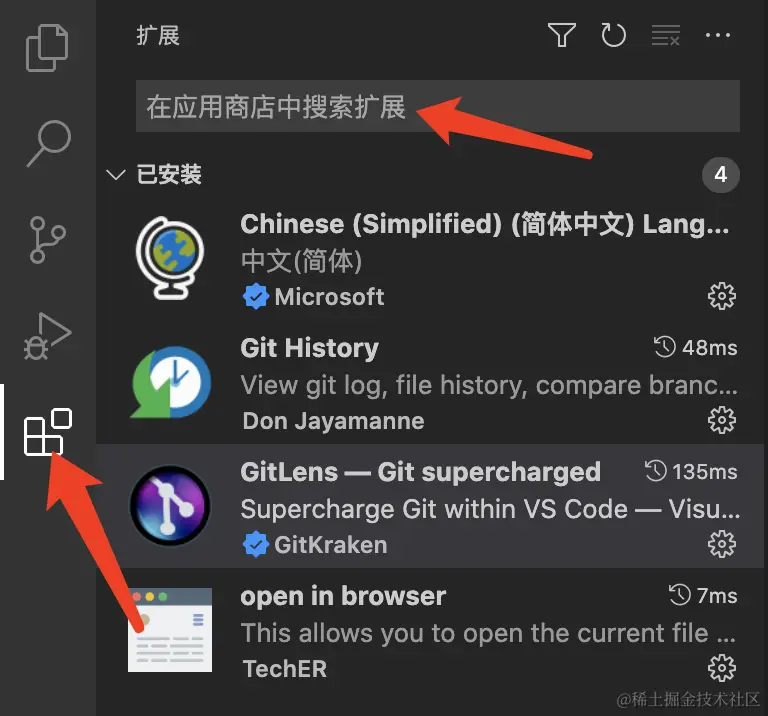 vscode 插件系列vscode插件系列：Git History、GitLens — Git supercharged - 掘金