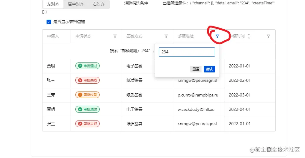 Mybatis Plus自定义sql拦截插件实现全表全字段分页模糊查询（支持多表）mybatis Plus Spin 掘金