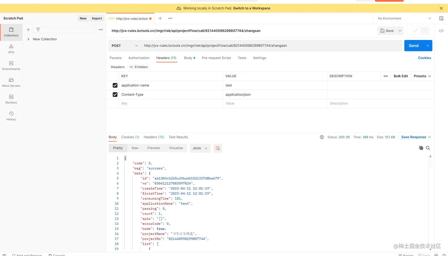 低代码开发重要工具：jvs-rules规则引擎v2.1.7集成说明JVS规则引擎 jvs-rules 是将业务设置与业务 - 掘金