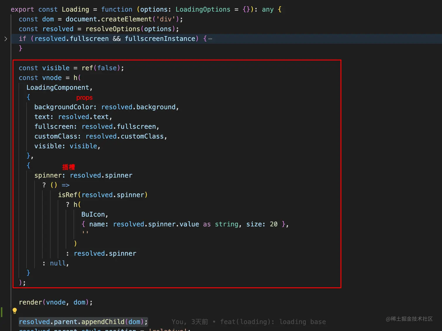 手把手，跟着element-plus学loading组件虽然是一个简单的loading组件，但是细节还是挺多的。1.全局 - 掘金