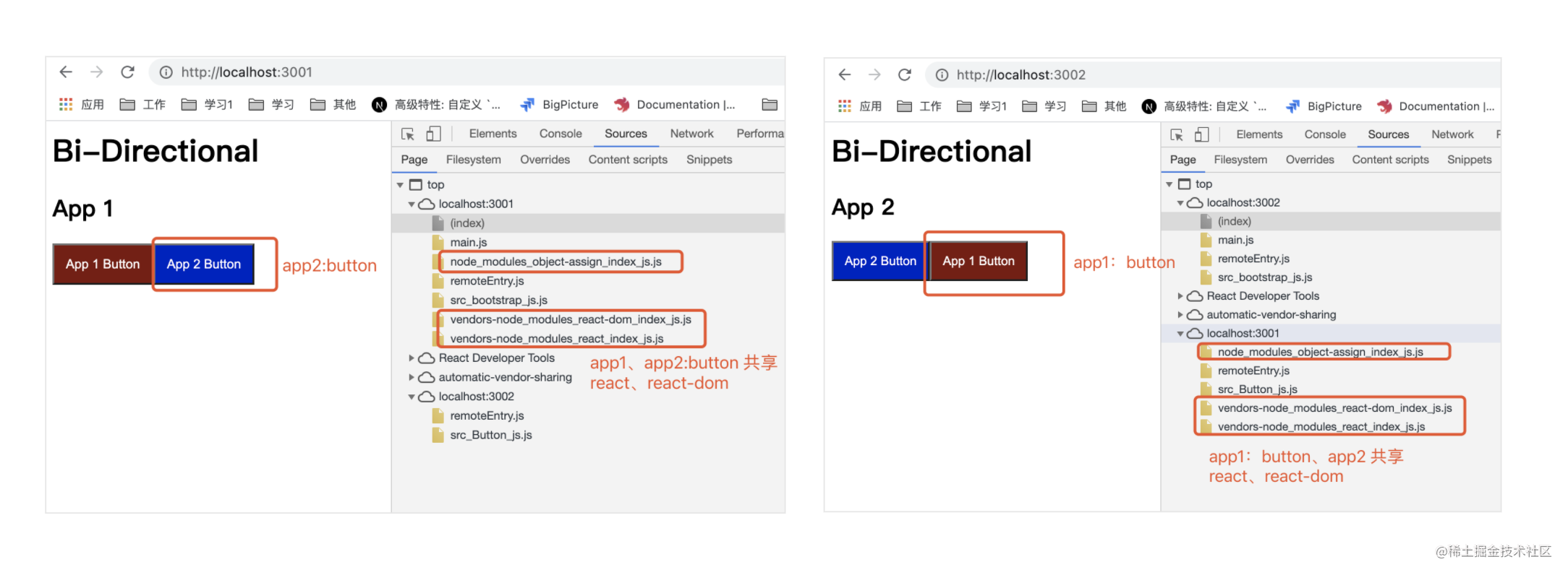 webpack学习系列(二): module federation