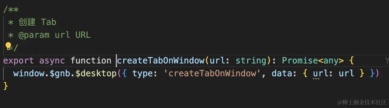 桌面端｜Electron BrowserView 多容器管理（内附 Demo）在上文中，简单实现了一个使用Browser - 掘金