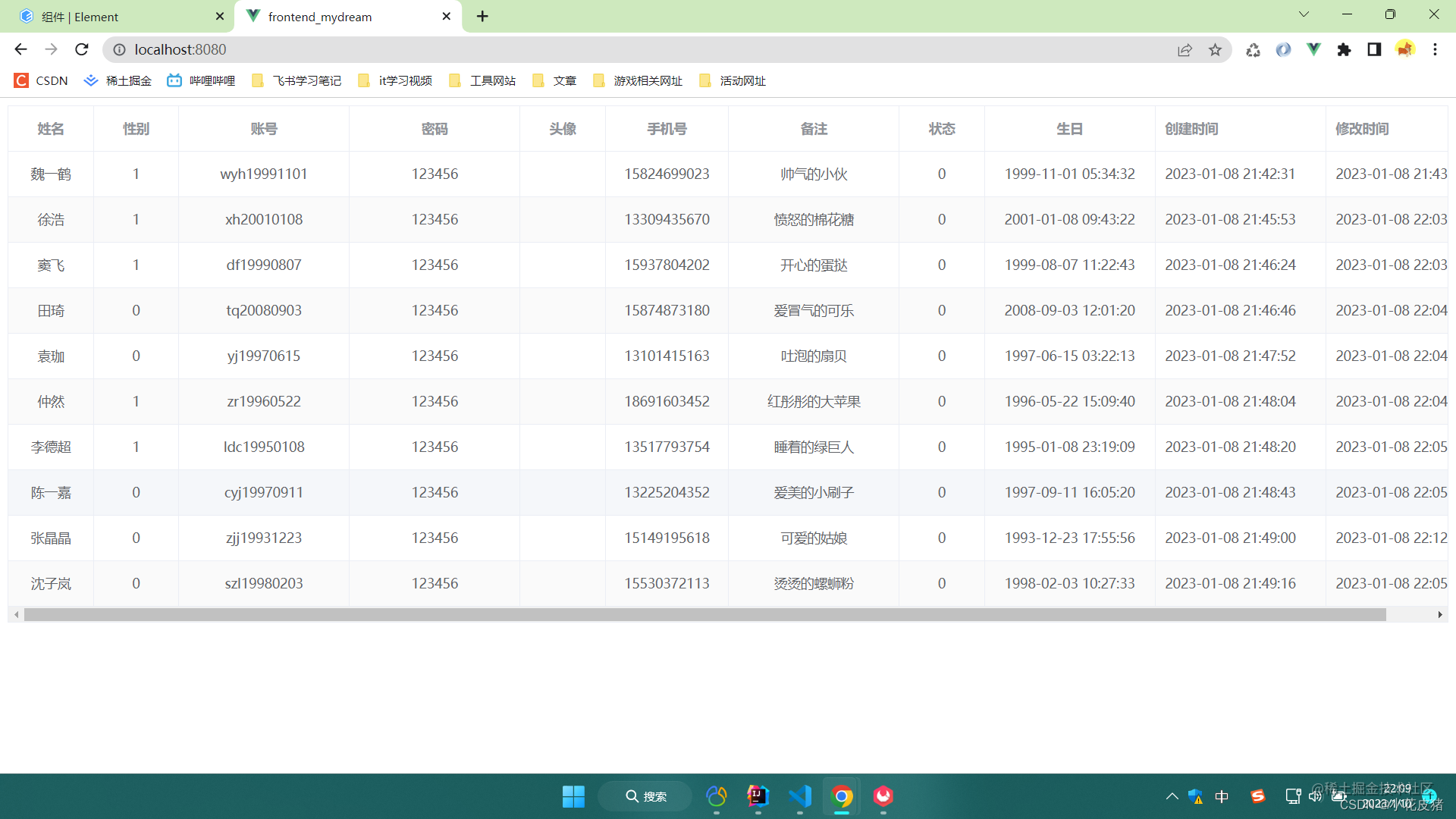 Vue使用element Ui的table组件和后端接口进行数据交互 包含前后端代码 掘金