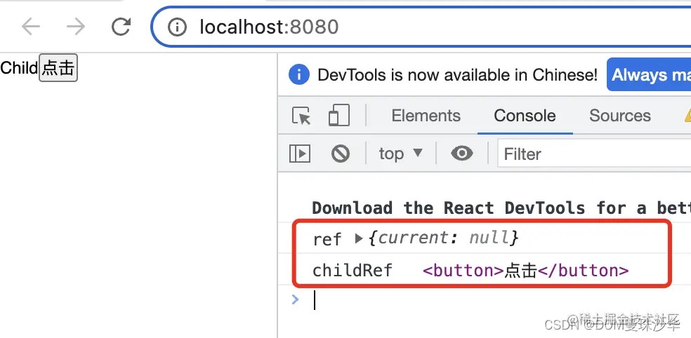 React 组件内ref获取 及hooks 内获取ref内容了解官网 这里会介绍类组件与函数组件内使用ref的内容 现在 掘金