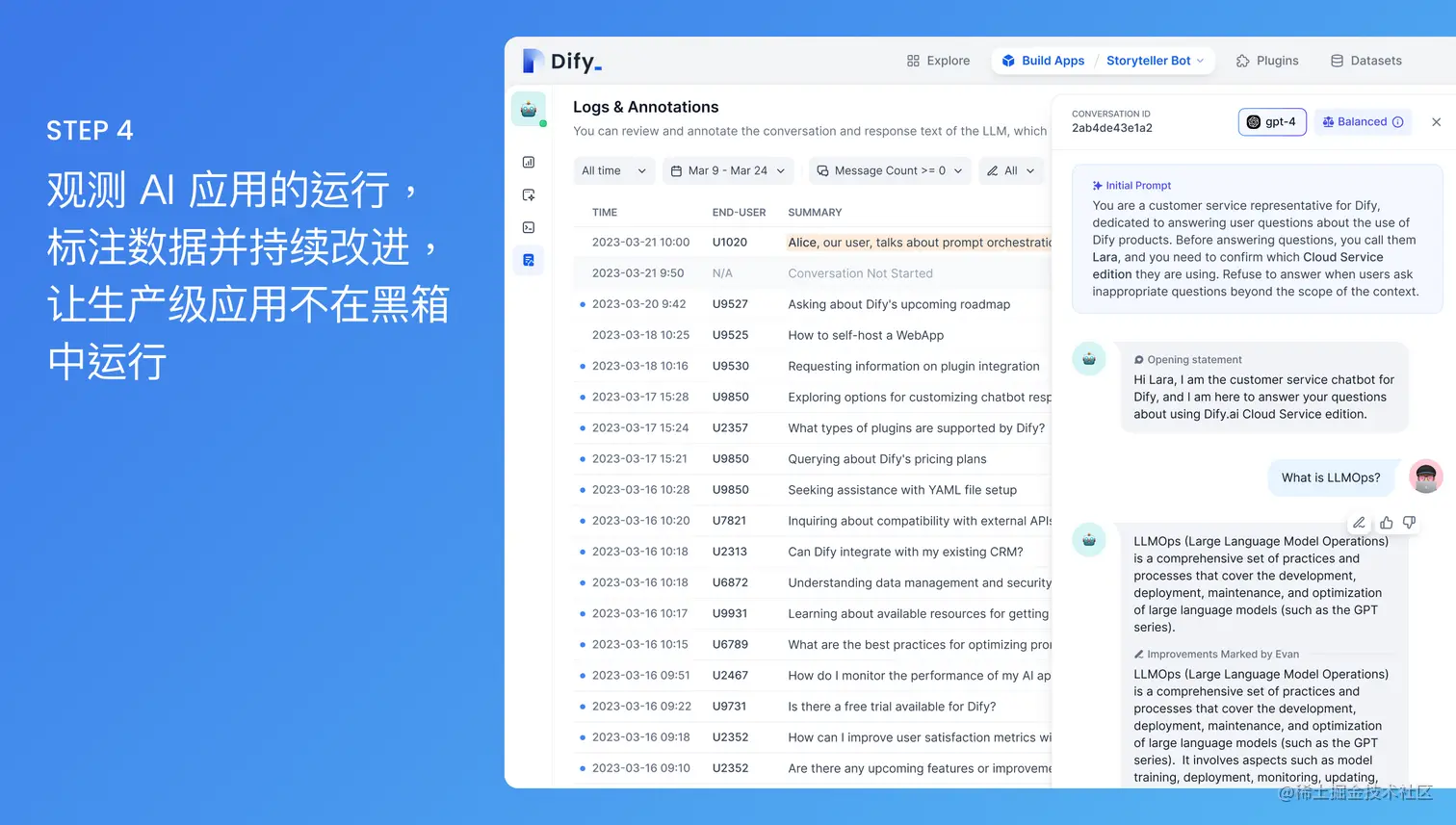 Dify.AI：简单易用的 LLMOps 平台，可视化创造和运营你的 AI 原生应用Dify.AI 是一款 LLMOps - 掘金