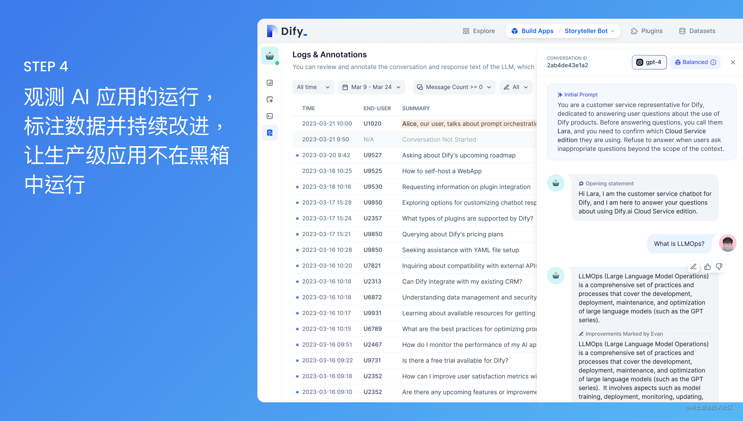 Dify.AI：简单易用的 LLMOps 平台，可视化创造和运营你的 AI 原生应用 - 掘金