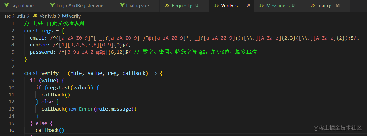 vue3.0之全局变量app.config.globalProperties的使用 - 掘金