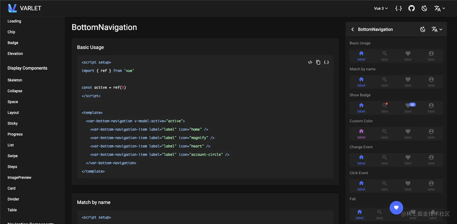 Vue3 组件库 | Varlet v2.0.0 发布了 🎉🎉🎉 - 掘金