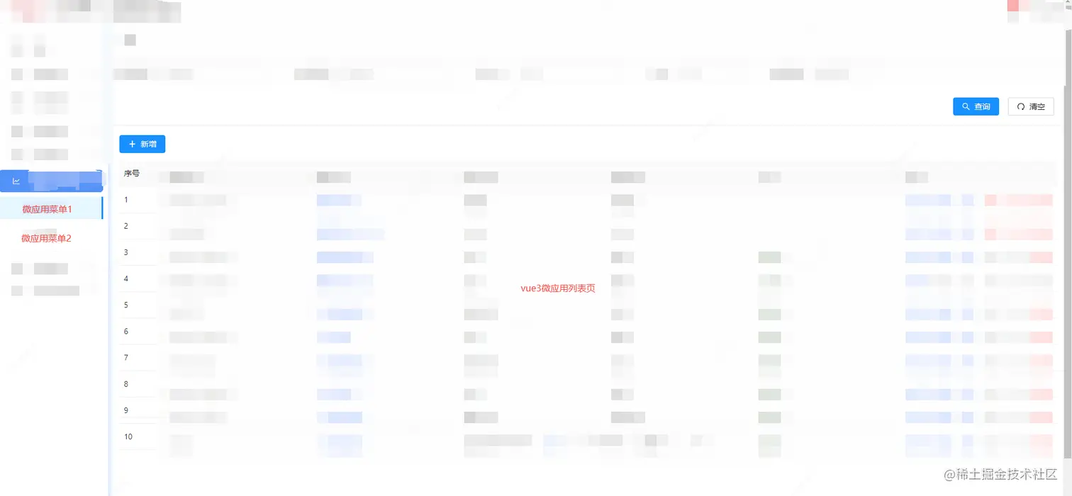 「微前端实践」umi不同版本接入qiankun，踩坑到解决的过程通过这篇文章，你将了解umi不同版本如何接入qianku - 掘金