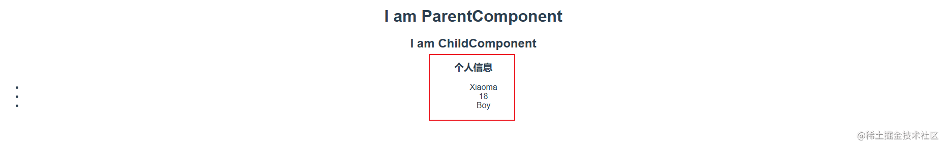 vue3中子传父（emit）、父传子（props）一篇文章拿下 - 掘金