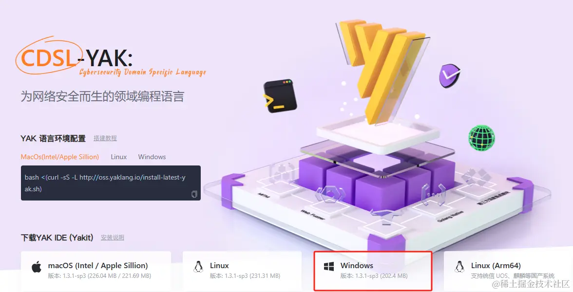 自学web安全day03--抓包工具基础--BurpSuite和Yakit一.BurpSuite 1.通信模式 1.无代 - 掘金