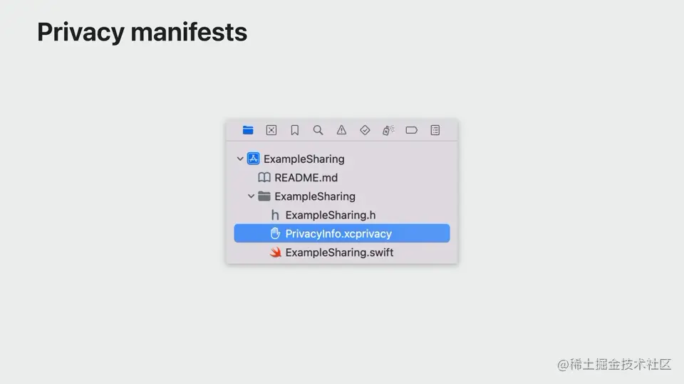 一文解读苹果隐私新政：提供隐私清单文件 - 掘金