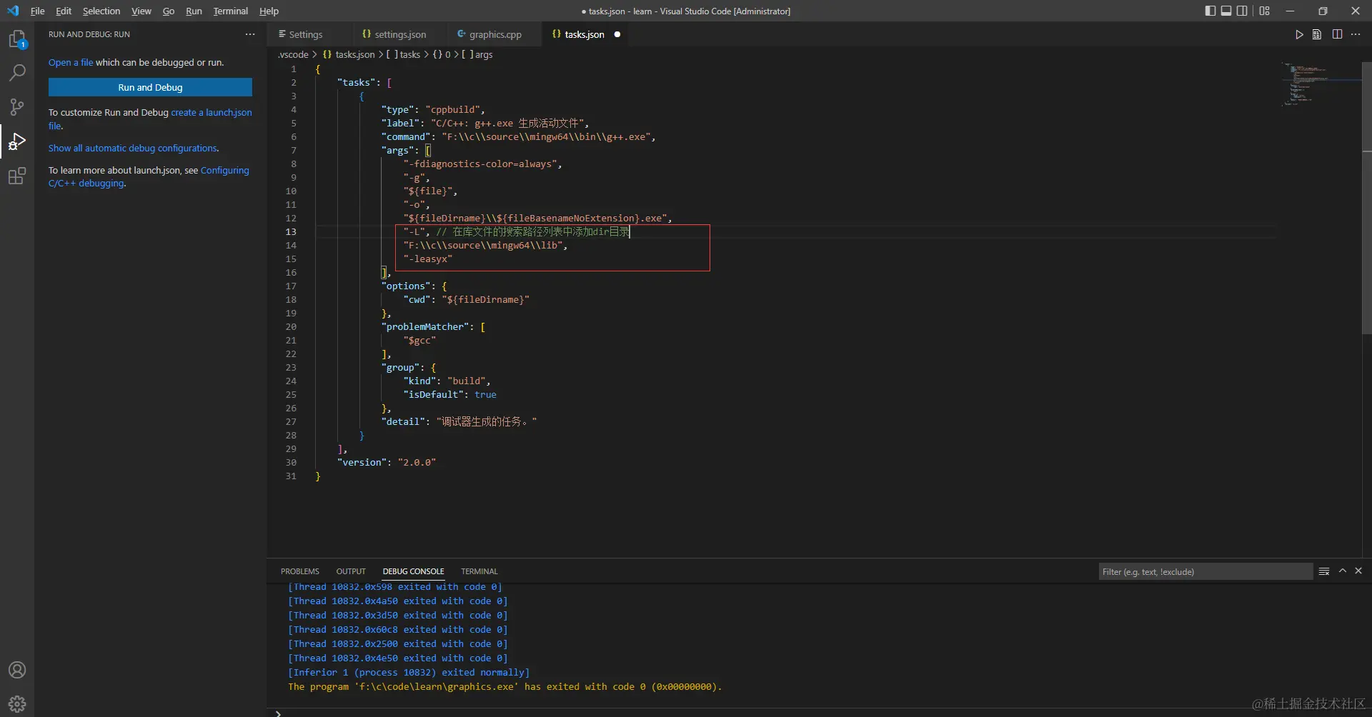 Visual Studio Code使用EasyX1、下载库文件 https://easyx.cn/download/e - 掘金