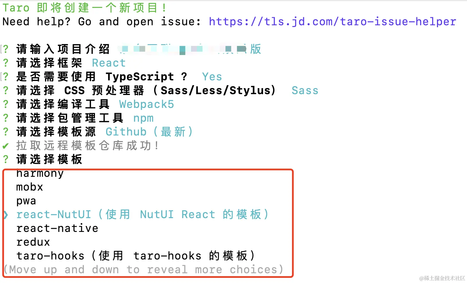 Taro + react + tailwindcss 跨平台开发创建记录Taro + react + tailwindc - 掘金
