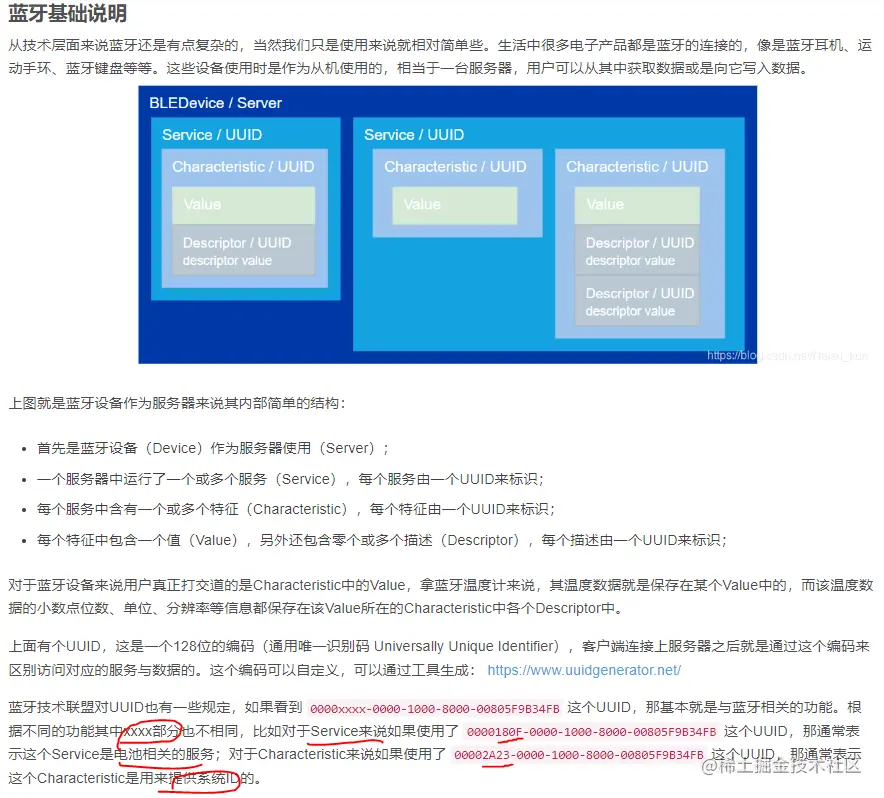 Esp32 S3 基于arduino使用蓝牙客户端及服务端进行板间数据交互 综合11 蓝牙客户端 2 蓝牙服务端1 蓝牙 掘金