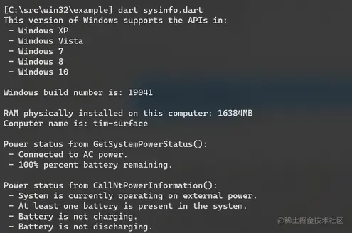 [译]Dart&Flutter调用win32 API的库win32「这是我参与11月更文挑战的第28天，活动详情查看：2 - 掘金