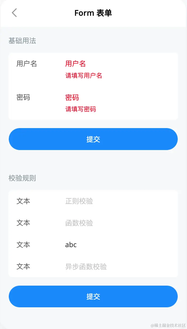第三篇：Taro组件库推荐使用Taro开发小程序的时候，可能大家都会遇到组件库的选择问题，Taro的生态正在逐渐完善，可 - 掘金