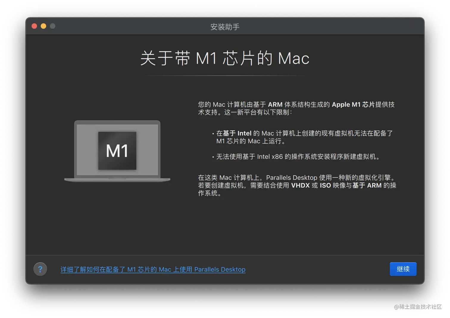 M1 M2 M系列芯片 Mac 安装 Parallels Desktop 安装 Linux 安装 SSH 安装 MySQL - 掘金