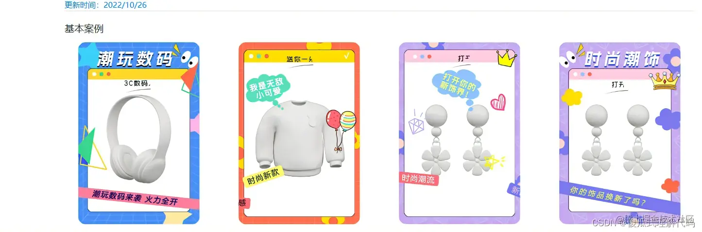 Vue3+vite使用LottieFiles/lottie-web，阿里图标动效库Vue3+vite使用LottieFi - 掘金