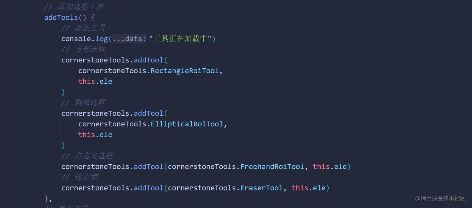 Cornerstone.js之Cornerstone在Vue中的二次开发Cornerstone是一套JavaScript - 掘金