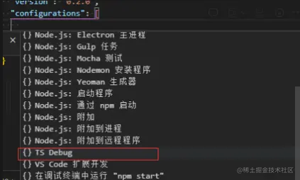 VSCode 使用 ts-node 调试 typescript node的代码想在vscode中直接在左侧打断点运行及调 - 掘金