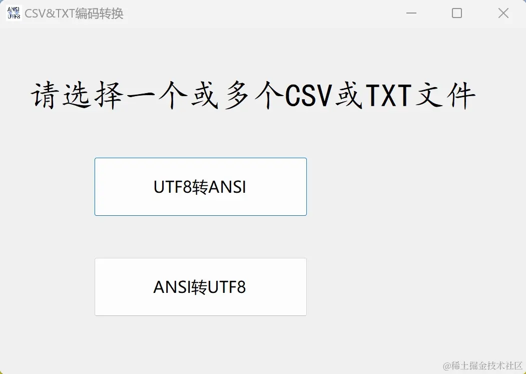 CSV或TXT文档的UTF8和ANSI编码转换在日常使用中，经常遇到CSV或者TXT文档中的中文显示乱码，使用C#代码可 - 掘金