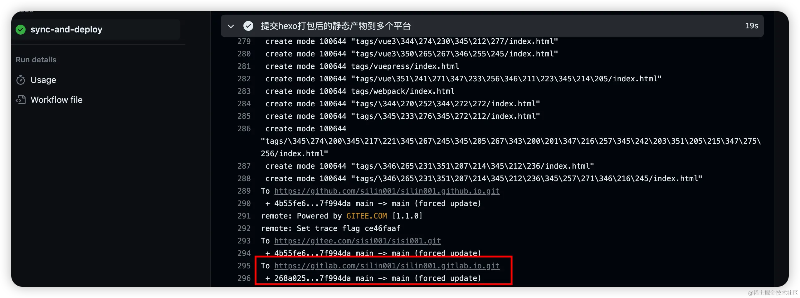 什么？gitee pages下线了？那就用gitlab代替它！前言 51假期回来后点击了一下我的个人博客后，卧槽？？？ - 掘金